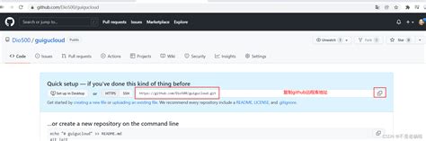 Intellij Idea 2021 使用gitidea 2021 Git Csdn博客