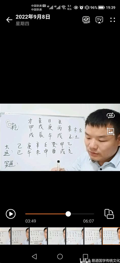 偏印用财的八字土太旺了三月庚金戊土司令土旺金顽顽金宜丁旺土须甲 哔哩哔哩