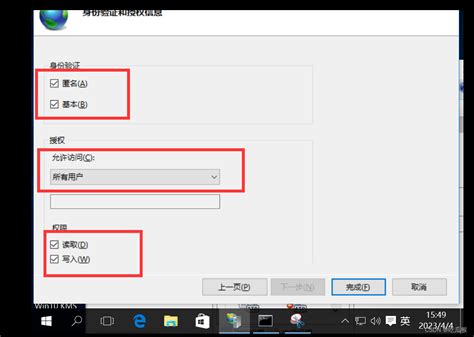 windows10ftp搭建，实现主机与虚拟机文件传输文件，以及解决ftp文件夹错误，无法与服务器建立连接。 ftp无法与服务器建立连接 csdn博客