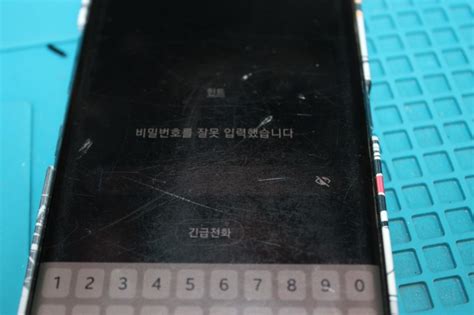 스마트폰 비밀번호 패턴해제 공장 초기화no 네이버 블로그