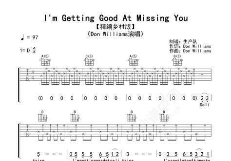 I m Getting Good At Missing You吉他谱 Don Williams 进阶D大调乡村 弹唱谱 吉他谱中国