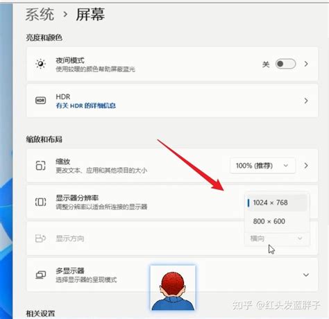 Virtualbox 7安装windows11,及解决无法调整虚拟机显示器分辨率的方法 知乎 Virtualbox 7安装windows11,及解决无法调整虚拟机显示器分辨率的方法 知乎