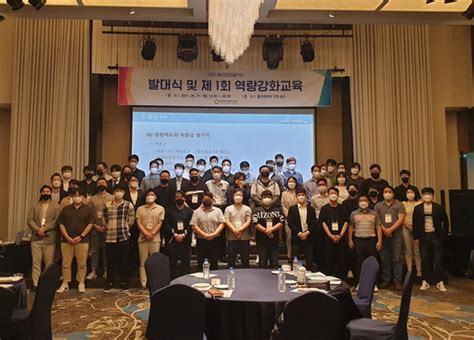 인천창조경제혁신센터 2021년 예비창업패키지 발대식 및 제1회 역량강화교육 성료