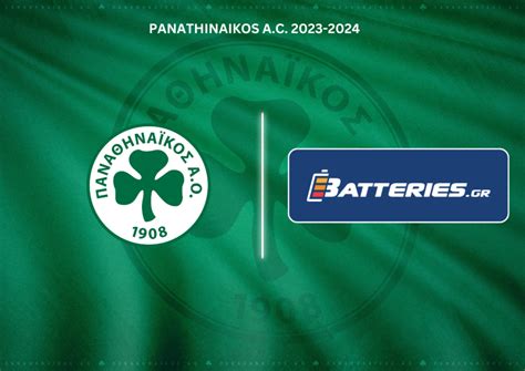 Ανανέωση συνεργασίας με την εταιρεία Batteries Gr Παναθηναϊκός Αθλητικός Όμιλος