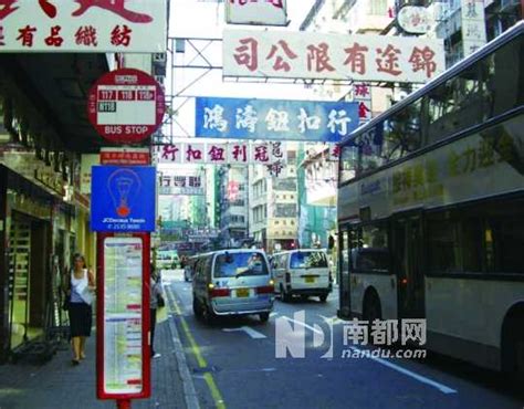 秘游香港之地铁站点游 图 搜狐滚动