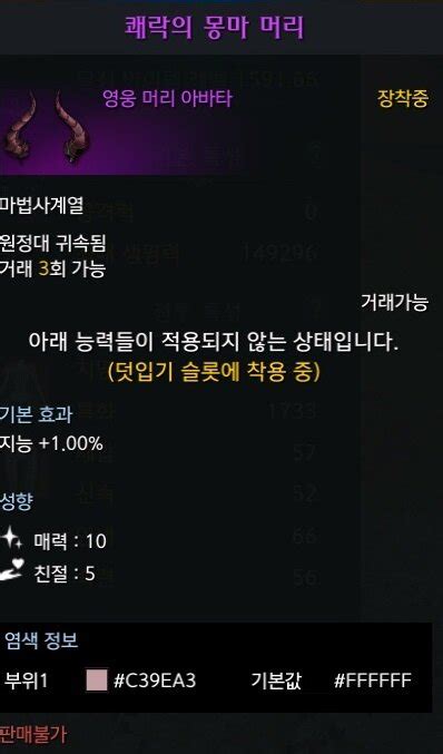 로스트아크 인벤 몽마 염색코드 3종 로스트아크 인벤 스크린샷 갤러리 로스트아크 인벤 몽마 염색코드 3종 로스트아크 인벤 스크린샷 갤러리