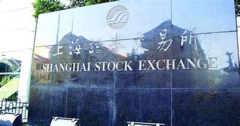 上交所月內推出科創板綜合指數 市值覆蓋率近97 1324 20250109 即時財經新聞 明報財經網