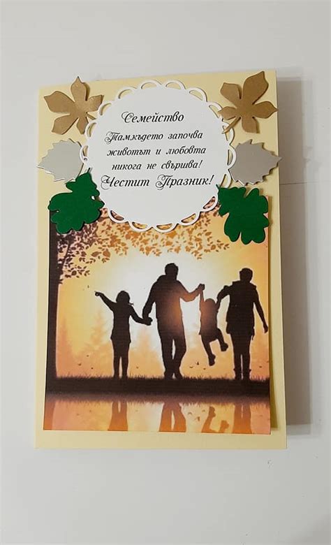 Идеи за картички за деня на Ръчно изработени красотички Facebook