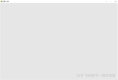 Python《外星人入侵》游戏 知乎