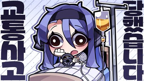 죽을뻔했던 교통사고 Youtube