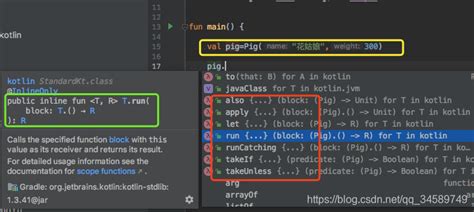 Kotlin 13 作用域函数kotlin Callsinplace Csdn博客