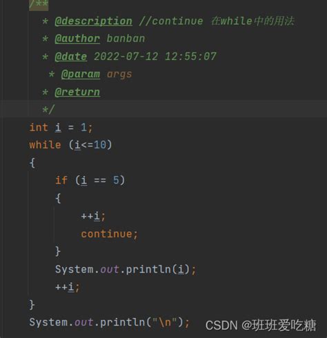Java循环结构详解：while Do While For与跳转语句 Csdn博客