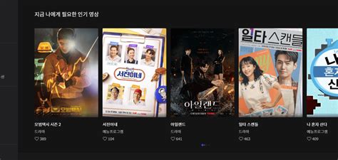 누누티비 새주소 링크 최신 오늘의 뉴스 속보