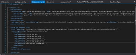 css nullreferenceexception в scripts render после обновления