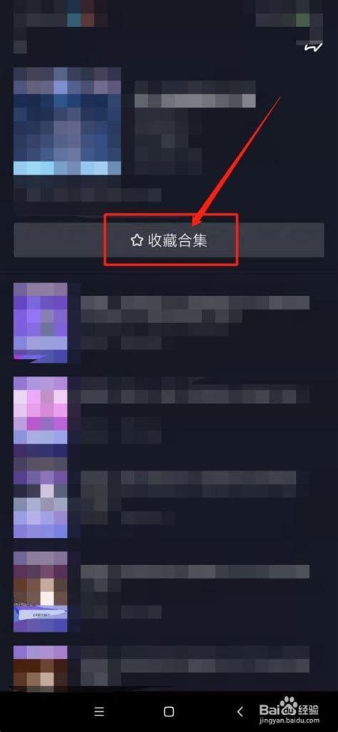 抖音小窗口模式怎么设置