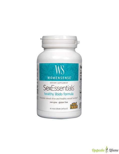 Sex Essentials® Womensense® 90 капсули За повишаване на сексуалното