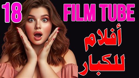 لعشاق افلام اجنبي باقة رائعة منها قناة افلام امريكية للكبار😍حب رومانسية