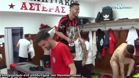 Hot Players Naked In Celebration Thisvid