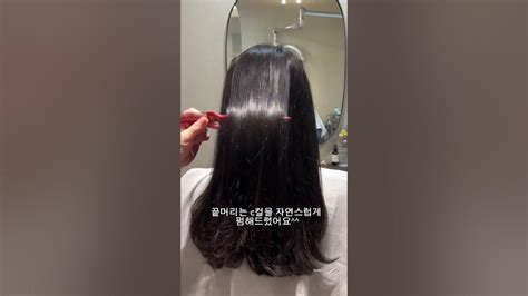 휴가철 덥고 습할때 손질 쉽게 하는 헤어스타일 악성곱슬곱슬머리 가는곱슬악성곱슬두피케어scalpcare 매직셋팅샤인c컬펌 샤인펌 복구펌 Khair 복구