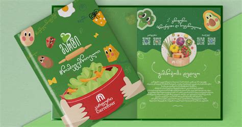 „კარფურმა“ 3 მარტი დედებს რეცეპტების უნიკალური წიგნით მიულოცა Marketer Ge