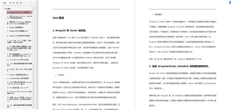 2024年最全大厂面试真题解析：java集合spring并发编程mybatis2024java面试csdn Csdn博客