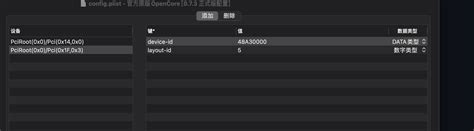 Hackintosh Issue Itgoyo Days Of Github GitHub