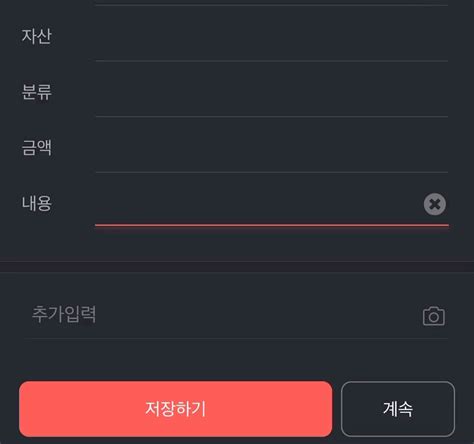 자료구조 Trie를 활용한 단어 색인과 자동완성 구현하기 Social DEV
