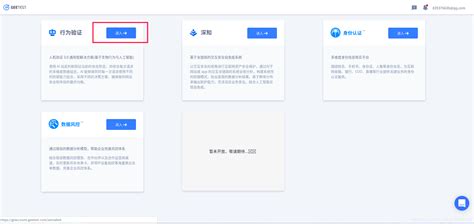 Spring Boot And 极验验证滑动验证码springboot 框架实现 滑动验证 实现步骤java代码 Csdn博客