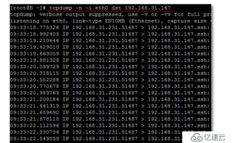 Tcpdump抓包详解 网络安全 亿速云