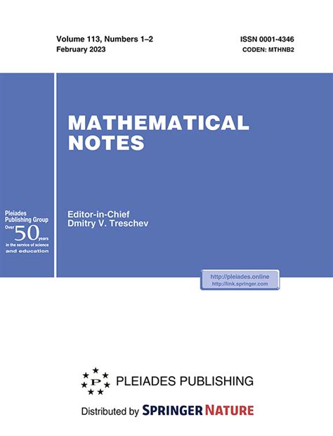 Научный журнал MATHEMATICAL NOTES Опубликовать статью в году