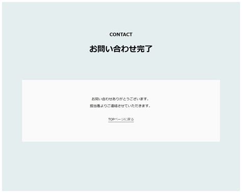 Flaskによるrequest・redirectを利用したformの使い方 Job Code