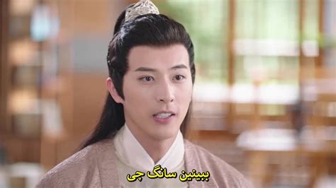 قسمت 1 سریال چینی دختری در دانشکده امپراطوری با زیرنویس چسبیده A