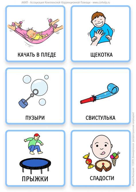 Пин от пользователя Екатерина на доске карточки Аутизм обучение Детские заметки Дошкольные