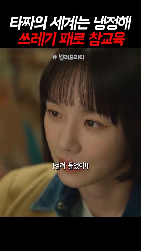 밈밈 스튜디오 경찰이 친한 옆집 아저씨 집에서 내 속옷을 발견했을 때ㄷㄷ Instagram