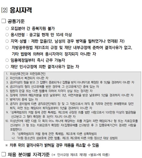 서울시 50플러스재단 2023년 서울시50플러스재단 제 1차 직원기간제근로자 채용 공고 서울시 50플러스재단 2023년 서울시50플러스재단 제 1차 직원기간제근로자 채용 공고
