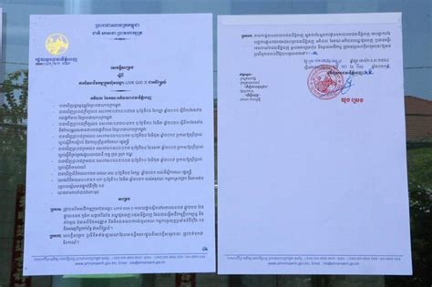 អាជ្ញាធររាជធានីភ្នំពេញចុះបិទទីតាំងអាជីវកម្មជាអចិន្ត្រៃយ៏មួយកន្លែងក្នុងខណ្ឌដូនពេញ ដែលល្មើសបទបញ្ជា