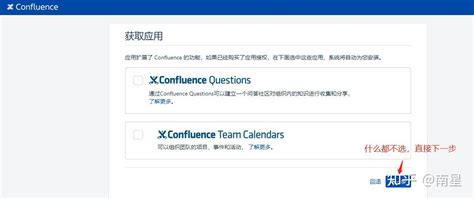 Confluence74mysql8安装破解实操记录 Linux版本 知乎