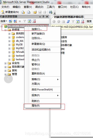 Sql Server Windows Nt 64bit 内存占用过高解决办法sqlserver爱尚偶 Gitcode 开源社区