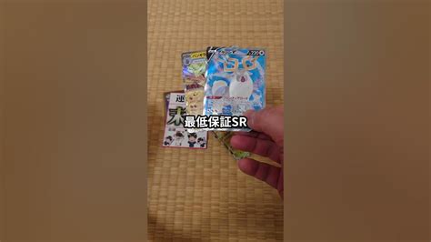 【ポケカ】1100円おみくじオリパ開封してみた【開封動画】ポケカ ポケモンカード オリパ 開封 Youtube