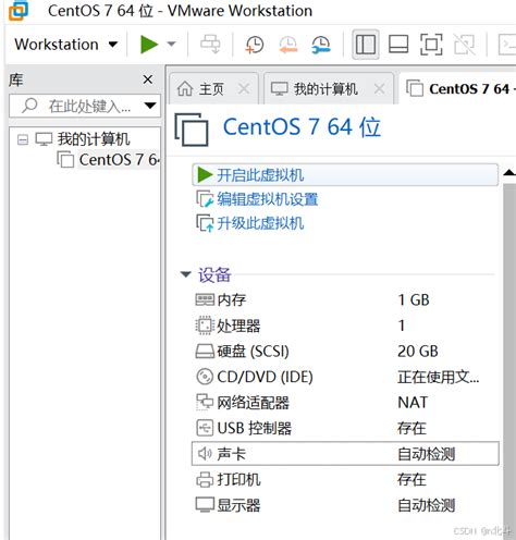 Linux系统安装linux安装 Csdn Csdn博客