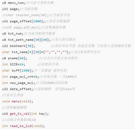 毕业设计 Stm32f4电子阅读器制作教程 哔哩哔哩