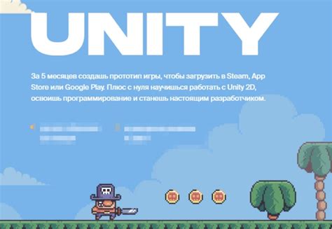Как стать Unity разработчиком пошаговый гайд для начинающих и способы