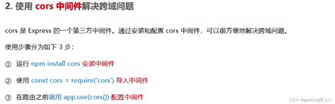 Nodejs零基础教程，nodejs新手到高手nodejs教程 Csdn博客