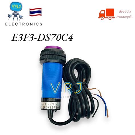Sensor E3f3 Ds70c4 เซ็นเซอร์ตรวจจับวัตถุและสิ่งของ Proximity Switch ขนาดเกลียว 30mm ระยะจับ 70cm