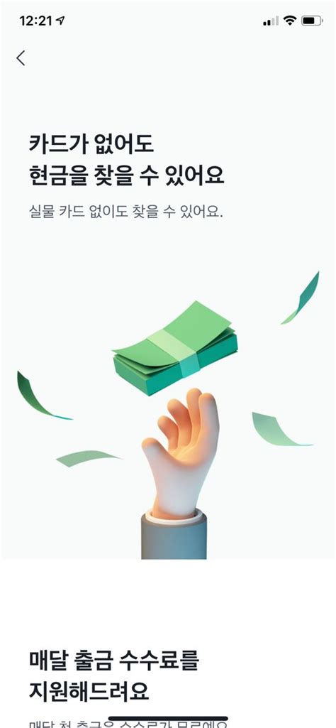 슬롯머신 팝업 2024 판촉물 디자인 웹디자인 배너