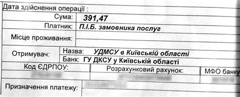 Як оформити дитячий біометричний закордонний паспорт у Броварах Бровари Маєш право знати