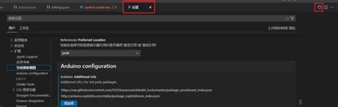 vscode配置arduino开发环境 知乎