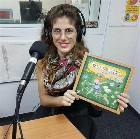 הבלגן של הדס