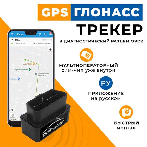 Фт трекер — купить по низкой цене на Яндекс Маркете