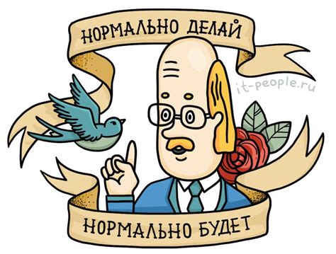 Картинки по запросу нормально делай нормально будет Cute Art Inspirational Quotes Background Art